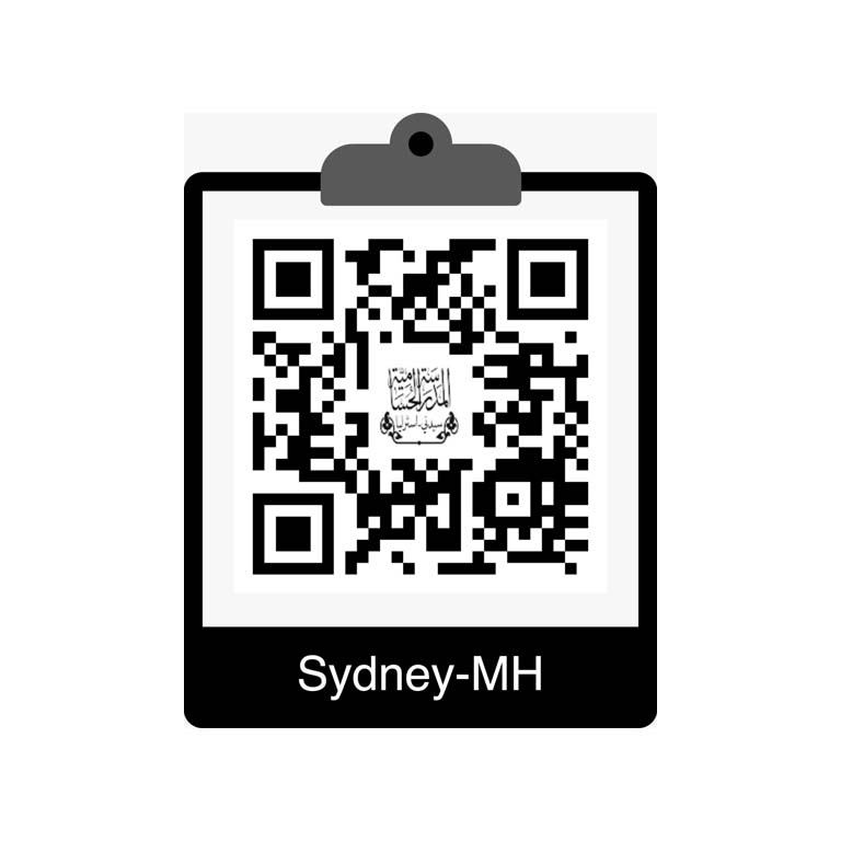 Mobile App QR Code - Al-Madrasah Al-Hussamiyah (Sydney)